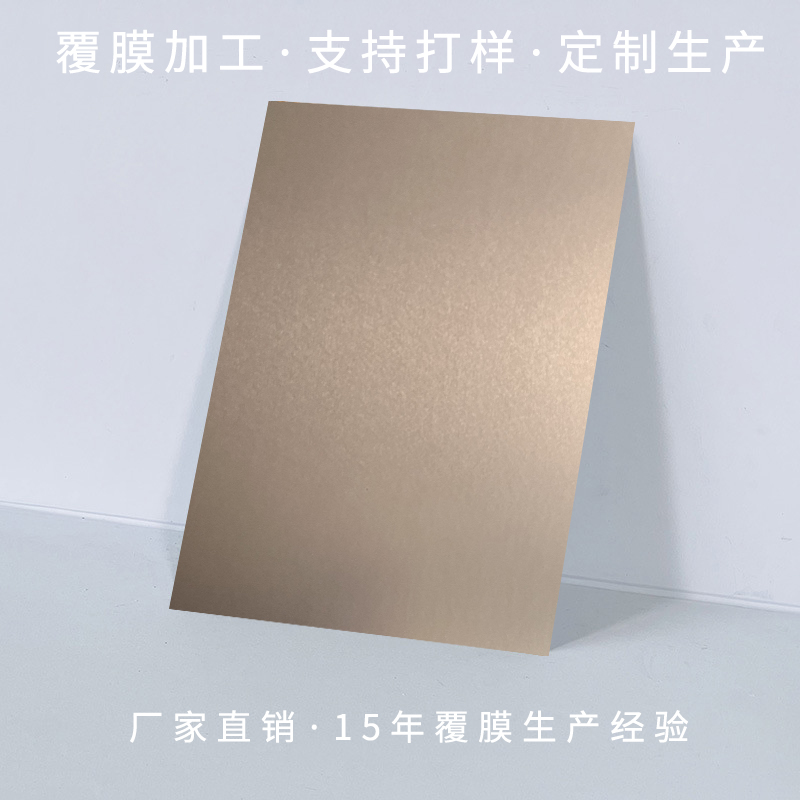 Color Brushed Laminated Steel Sheet For Refrigerator Body – Laminate ...